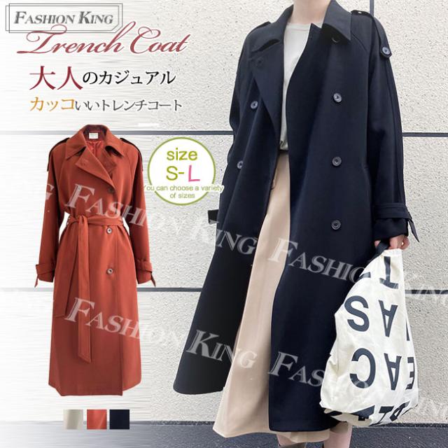 トレンチコート 秋冬 秋新作 レディース 春コート ロング スプリングコート 春 秋 ゆったり ライトアウター きれいめ 無地 可愛い 上品 出勤 オフィス 母の日 クリスマスプレゼント
