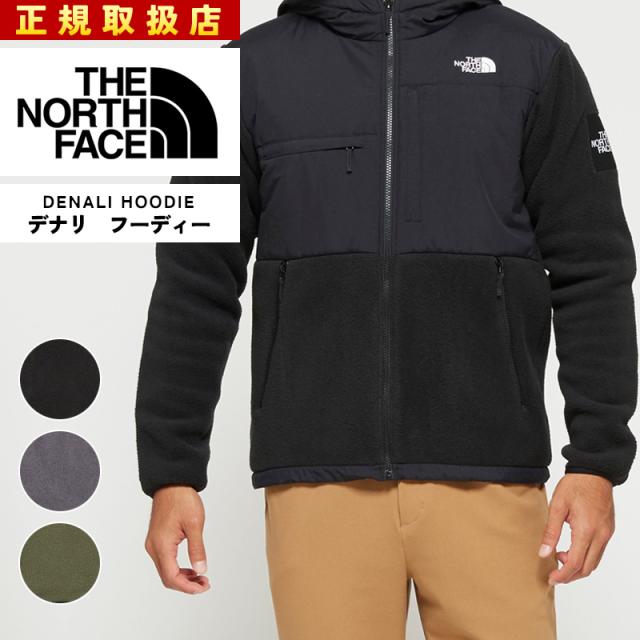 国内正規品 ザ・ノース・フェイス ノースフェイス THE NORTH FACE デナリジャケット フリースジャケット メンズ アウター アウトドア キャンプ ファッション Denali Jacket NA72052