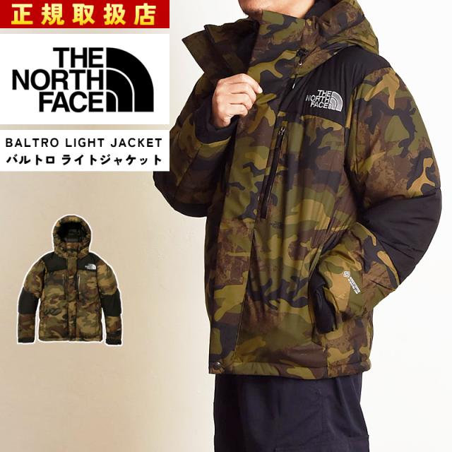 正規取扱店 ザ・ノース・フェイス ノースフェイス THE NORTH FACE ノベルティ バルトロ ライト ジャケット 迷彩 カモ メンズ ダウンジャケット アウター ND92341【gs0】
