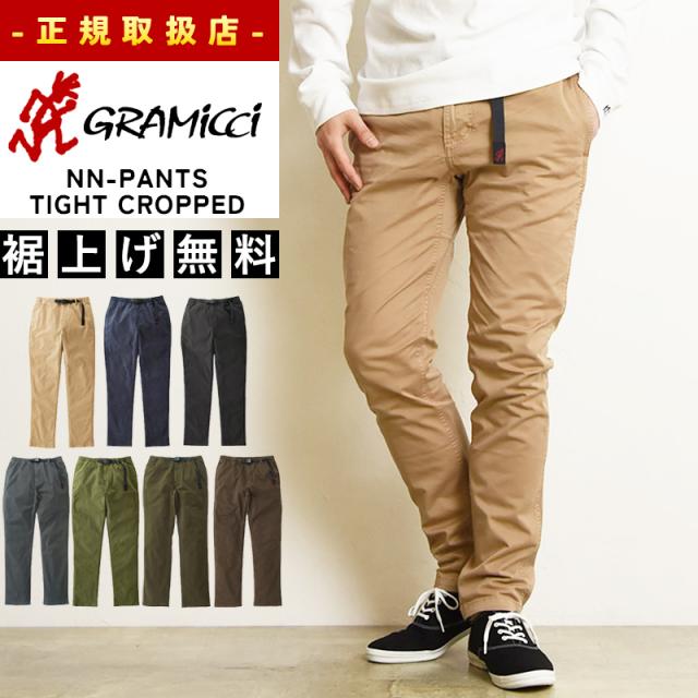 セールSALE10%OFF 裾上げ無料 グラミチ GRAMICCI G110-OGS NN-PANTS TIGHT FIT CROPPED NNパンツ タイト クロップド ニューナローパンツ クライミングパンツ ストレッチパンツ メンズ キャンプ アウトドア