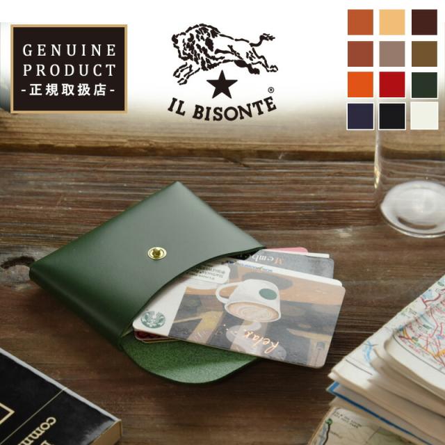 国内正規取扱店 【即日発送】(イルビゾンテ 財布) IL BISONTE レザーケース 5432404193 メンズ レディース ユニセックス ウォレット 小銭入れ カードケース プレゼント 売れ筋 イルビゾンテ認定 母の日 父の日 ギフト プレゼント 春財布【gs0】