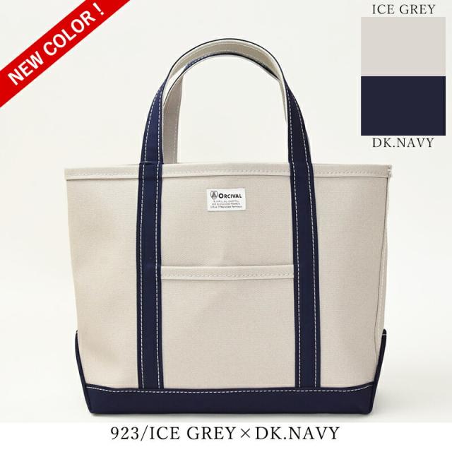 オーシバル オーチバル ORCIVAL キャンバストートバッグ（大）マザーズバッグ 大きめ レディース メンズ バッグ かばん カバン 鞄 #RC-7042-903/916/917/918/923/924/911/950/920