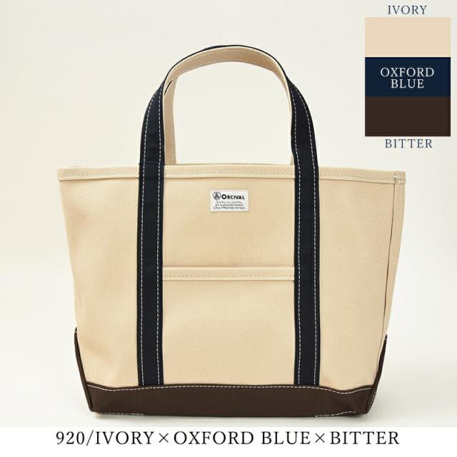 オーシバル オーチバル ORCIVAL キャンバストートバッグ（大）マザーズバッグ 大きめ レディース メンズ バッグ かばん カバン 鞄 #RC-7042-903/916/917/918/923/924/911/950/920