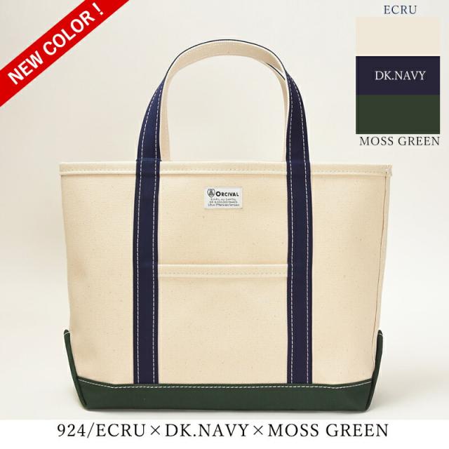 オーシバル オーチバル ORCIVAL キャンバストートバッグ（大）マザーズバッグ 大きめ レディース メンズ バッグ かばん カバン 鞄 #RC-7042-903/916/917/918/923/924/911/950/920
