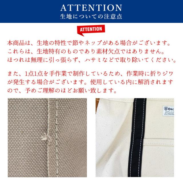 オーシバル オーチバル ORCIVAL キャンバストートバッグ（大）マザーズバッグ 大きめ レディース メンズ バッグ かばん カバン 鞄 #RC-7042-903/916/917/918/923/924/911/950/920