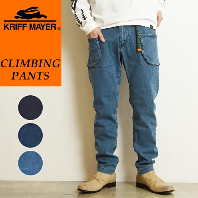 裾上げ無料 クリフメイヤー KRIFF MAYER デニムキャンプパンツ クライミングパンツ メンズ キャンプ アウトドア フェス 2134000