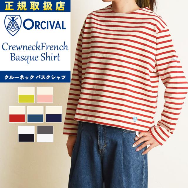 2025新作 オーシバル オーチバル ORCIVAL コットンロード クルーネックTシャツ カットソー 長袖Tシャツ レディース ホワイト バイカラー 人気  B259