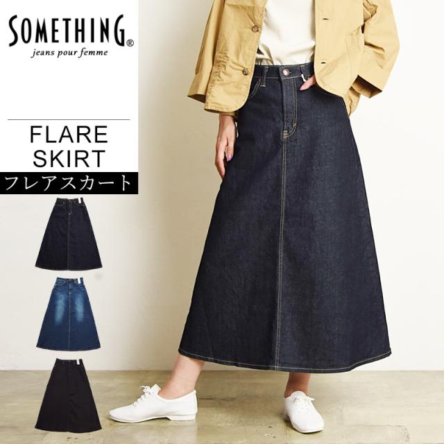 サムシング SOMETHING フレアデニムスカート レディース ジーンズ デニム SKT983
