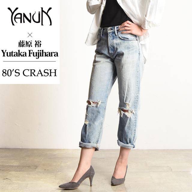 【セール／30%OFF】裾上げ無料 ヤヌーク YANUK×藤原 裕 コラボレーション デニムパンツ レディース 80年代クラッシュモデル ストレート ジーンズ ベルベルジン 57191502【gs0】