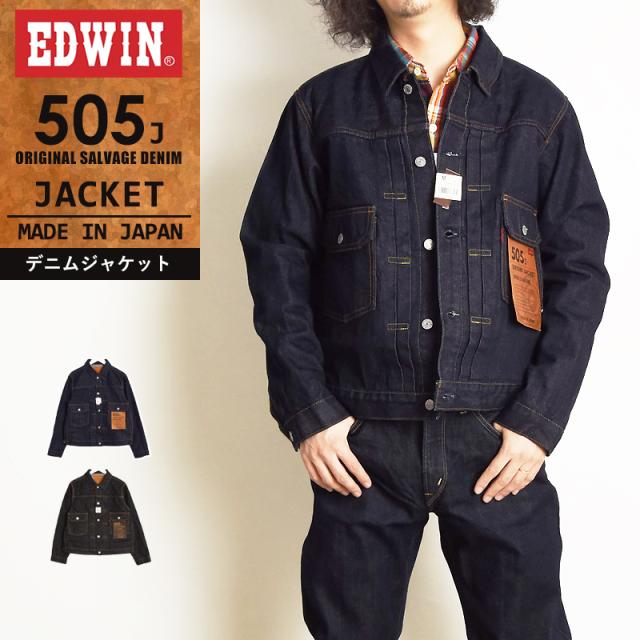 EDWIN エドウィン 505J デニムジャケット ジージャン Gジャン 50s セルビッジ ヴィンテージ ビンテージ デニム ジャケット ライトアウター セットアップ メンズ E55550
