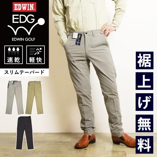 EDWIN GOLF エドウィンゴルフ 軽量 速乾 スリムテーパード ストレッチ 全天候 ゴルフパンツ パンツ メンズ スポーツ スポーティー EDG003