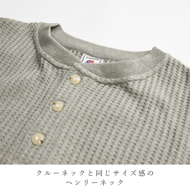 ジェーイーモーガン J.E.MORGAN ビッグワッフル ヘンリーネック ワッフル 無地 ヘビーウェイト カットソー 長袖 長袖カットソー ロンT スウェット メンズ 厚手 JC187-52K