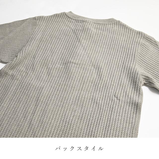 ジェーイーモーガン J.E.MORGAN ビッグワッフル ヘンリーネック ワッフル 無地 ヘビーウェイト カットソー 長袖 長袖カットソー ロンT スウェット メンズ 厚手 JC187-52K