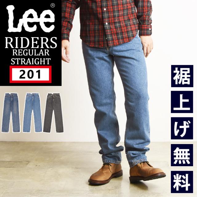 Lee リー アメリカンスタンダード 201 ストレートジーンズ メンズ ジーンズ 定番 AMERICAN STANDARD 02010-194/197【gs0】