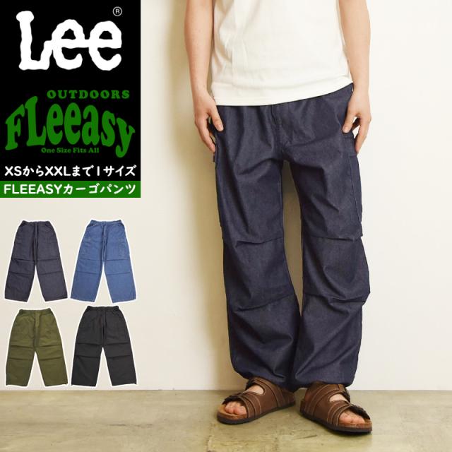2025新作 Lee リー Fleeasy フリージー カーゴパンツ イージーパンツ フリーサイズ オーバーサイズ メンズ レディース ユニセックス ストレッチ ウエストゴム デニム LM5812