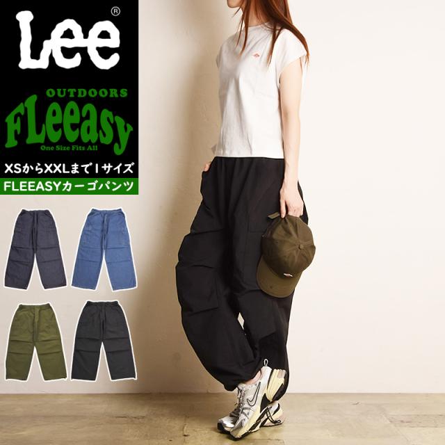 2025新作 Lee リー Fleeasy フリージー カーゴパンツ イージーパンツ フリーサイズ オーバーサイズ レディース メンズ ユニセックス ストレッチ ウエストゴム デニム LM5812