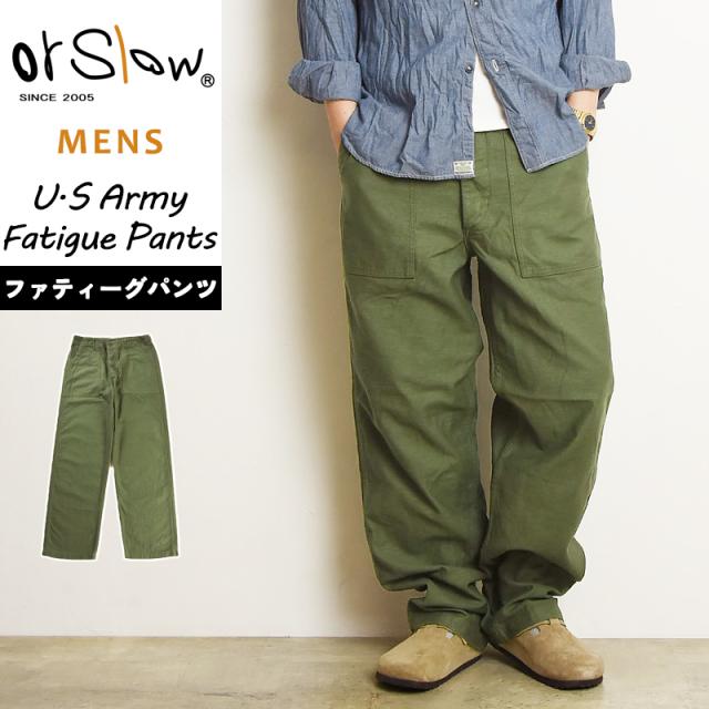2025新作 オアスロウ orSlow USアーミーファティーグパンツ U.S Army Fatigue Pants ベイカーパンツ ミリタリー パンツ 日本製 綿100 メンズ ヴィンテージ 古着 アメカジ ブランド 01-5002-16