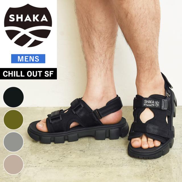 大人気 SHAKA シャカ CHILL OUT SF チルアウト エスエフ スポーツサンダル メンズ スポサン アウトドア キャンプ フェス レジャー SK-185-1