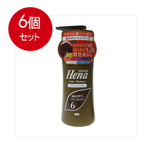 6個まとめ買い  三宝  テンスターカラーシャンプーＤＢＲ　300ＭＬ送料無料 × 6個セット