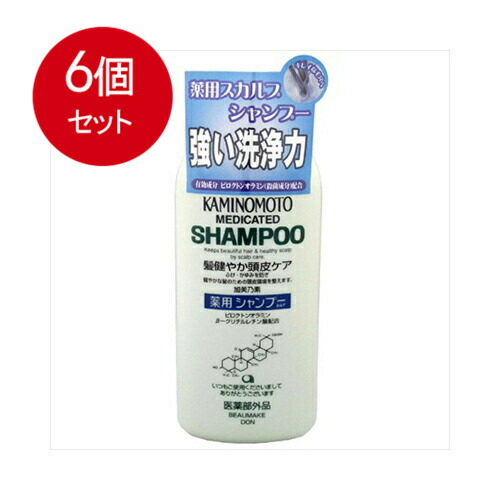 6個まとめ買い  加美乃素本舗  加美乃素薬用シャンプーB＆P  [宅急便]送料無料 × 6個セット