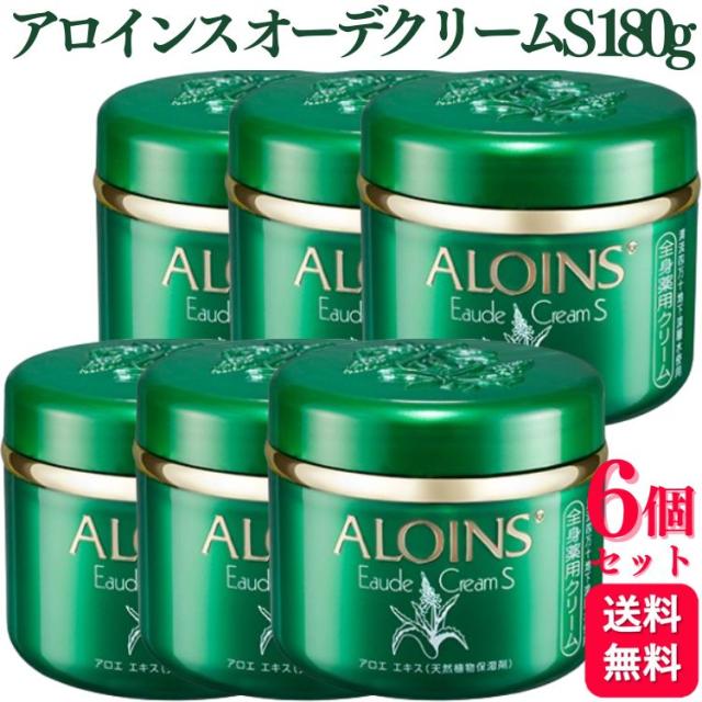 6個セット アロインス オーデクリームS 180g フローラルグリーンの香り 肌あれ 保湿
