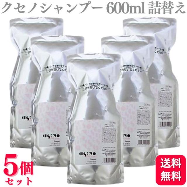 5個セット パシフィックプロダクツ クセノ シャンプー 600ml 詰替え用 弱酸性シャンプー レフィル