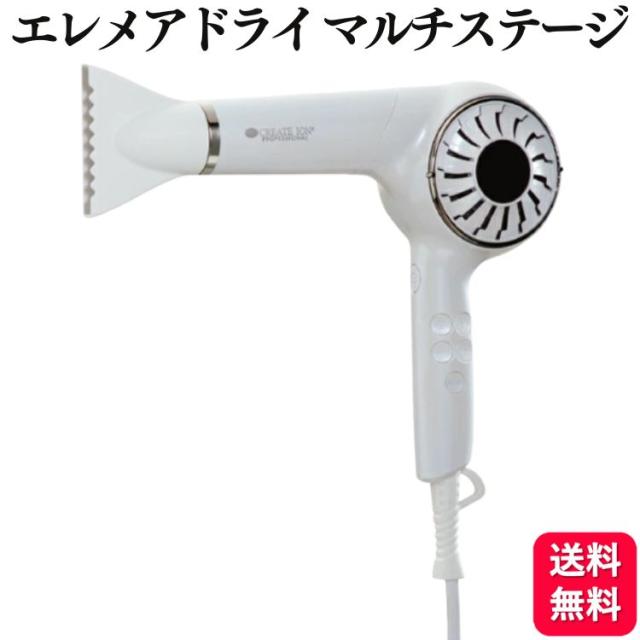 クレイツ エレメアドライ マルチステージ SD-G03PRO　速乾 ドライ 軽量化