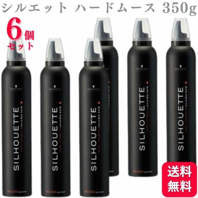 6個セット  シュワルツコフ シルエット ハードムース 350g schwarzkopf スタイリング剤 ヘアスタイル セット力 ムース ハードムース