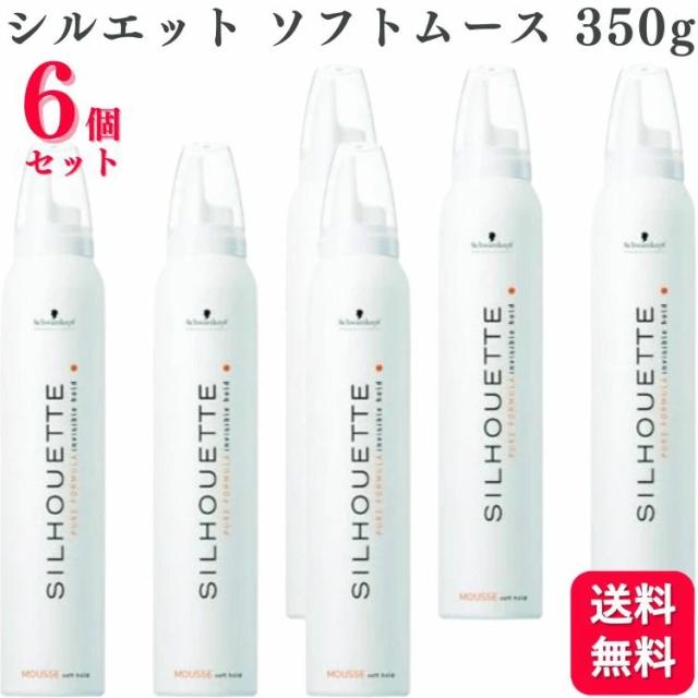 6個セット  シュワルツコフ シルエット ソフトムース 350g ムース Schwarzkopf スタイリング剤 セット力 ヘアスタイルキープ 毛髪補修 サロンスタイル