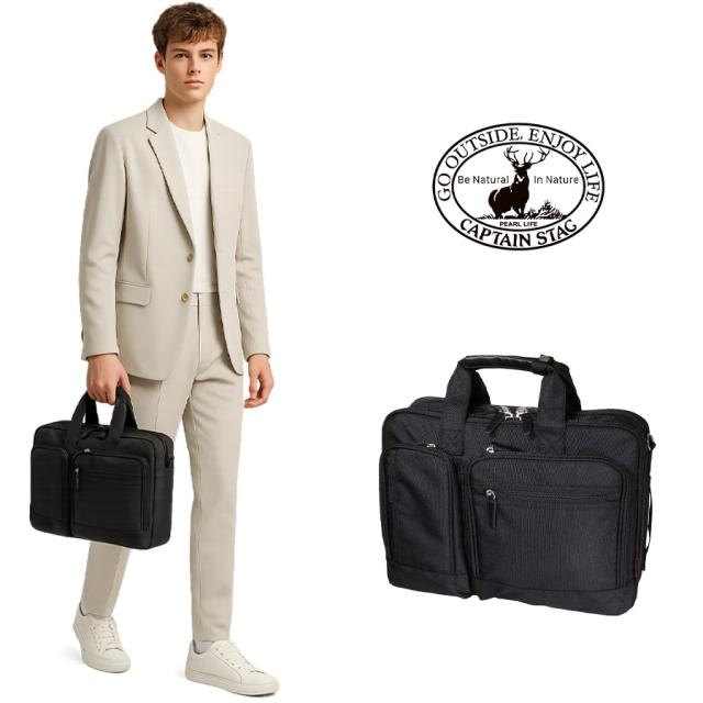 【当店オリジナルエコバッグプレゼント中！】【CAPTAIN STAG】  キャプテンスタッグ ビジネスバッグ ショルダーバッグ  P1680D 2way2ルーム B5PC対応 撥水  手提げ 斜め掛け 肩掛け A4 B5 PC収納 タブレット収納 鞄 かばん 通勤用 メンズ