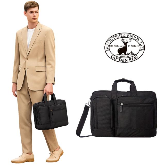 【当店オリジナルエコバッグプレゼント中！】【CAPTAIN STAG】  キャプテンスタッグ ビジネスバッグ ショルダーバッグ リュック  3way 撥水  A4 B5 PC収納 手提げ 斜め掛け 肩掛け タブレット収納 マチ拡張  鞄 かばん 通勤用 リュックサック メンズ