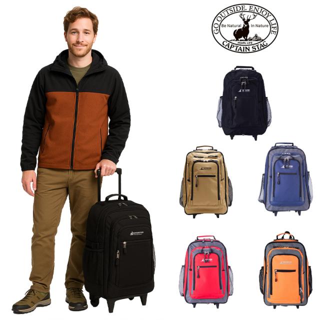 CAPTAIN STAG キャプテンスタッグ 2way キャリーバッグ キャリーリュック 1242 バックパック リュックサック 33L デイバック 出張 アウトの通販はau PAY ...