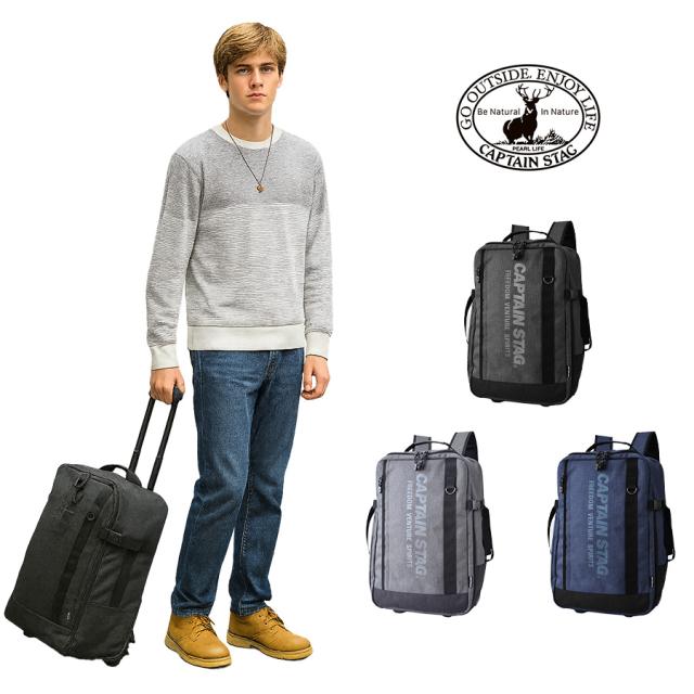 CAPTAIN STAG キャプテンスタッグ キャリーリュック 1254 35L 2〜3泊 オールシーズン 全3色 ブラック グレー ネイビー 送料無料 人気