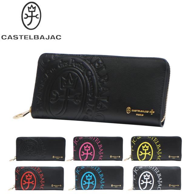 【正規取扱店】【CASTELBAJAC】[コメットシリーズ] 046602 ラウンド長財布 コメット 財布 カステルバジャック ブランド ブラック ピンク イエロー レッド ブルー ホワイト おしゃれ かっこいい 使いやすい 父の日 プレゼント 誕生日 ギフト