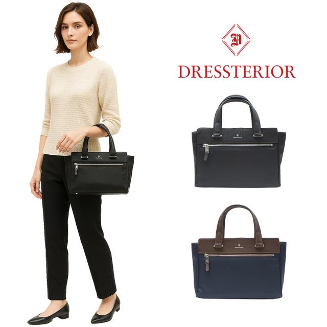 【DORESSTERIOR】862501 ドライビングトートバッグ ユース 鞄 トート ドレステリア ブランド ブラック ネイビー レディース おしゃれ かわいい エレガント 使いやすい 母の日 プレゼント 誕生日 ギフト 贈り物 お誕生日