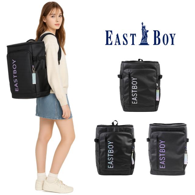 【EAST BOY】リュック 大容量 イーストボーイ EBA88リュック 通学 レディース リュックサック 女の子 男の子 スクール バックパック 30L