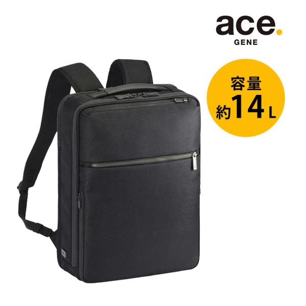 【ace.GENE】68782 ガジェタブルSF ビジネスリュック 14L リュックサック 大容量 通勤  A4サイズ 使いやすい シンプル ユニセックス プレゼント ギフト ブラック
