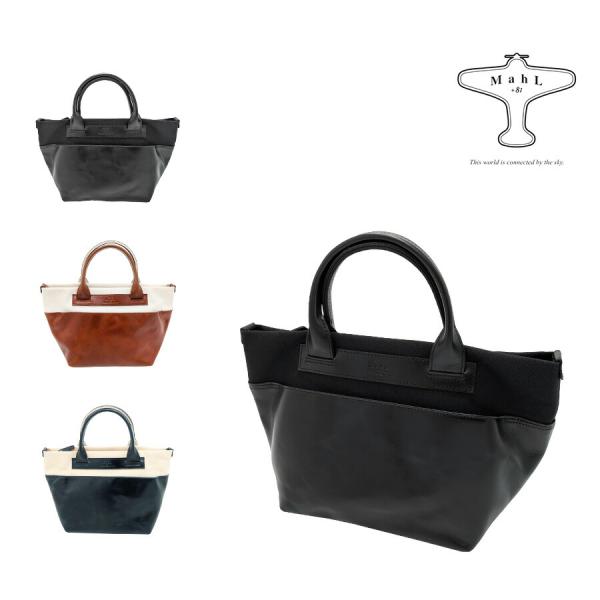 Mahl+81 7m8-1064 ルモントン キャンバスレザーハンドバッグ 手持ち かばん カバン 鞄 普段使い 使いやすい 牛革 レディース プレゼント ブラック 日本製