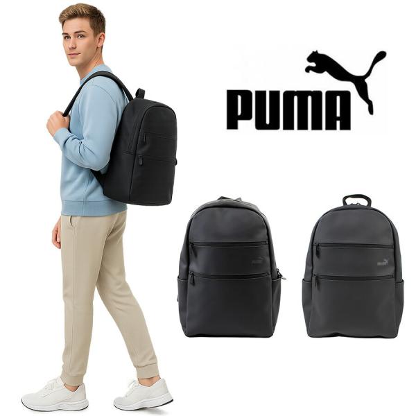 PUMA j20391 アクロス デイパック リュック リュックサック かばん 普段使い B4 撥水 軽量 通勤 通学 男女兼用 ユニセックス プレゼント ギフト ブラック