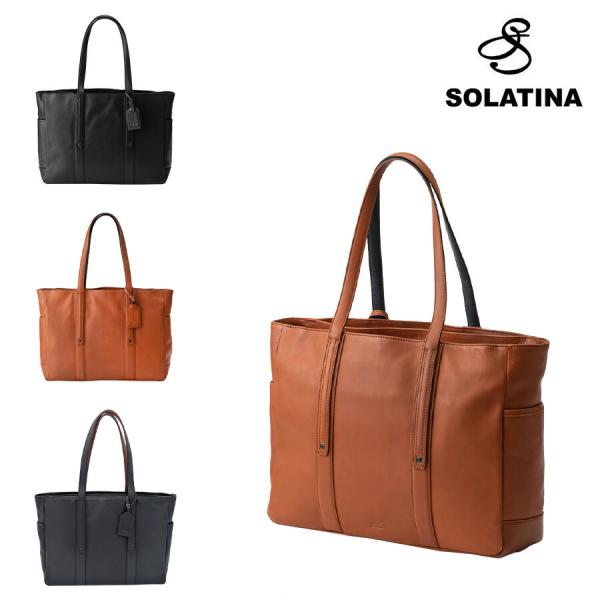 SOLATINA sbg-00010 トートバッグ A4サイズ対応 鞄 カバン かばん バッグ 普段使い 使いやすい 通勤 ビジネス 牛革 レザー メンズ プレゼント ギフト ブラック