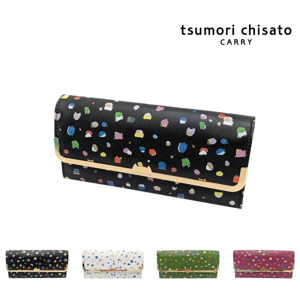 tsumori chisato CARRY 57932 てんてん 長財布 財布 さいふ サイフ ウォレット 普段使い 使いやすい 羊革 レディース プレゼント ギフト ブラック 日本製