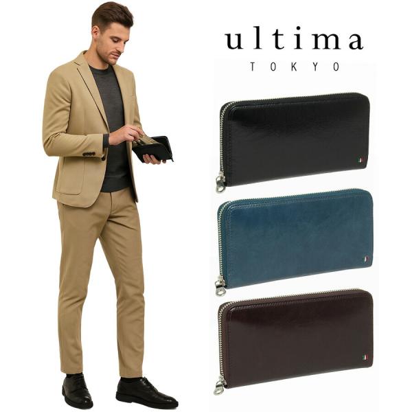ultimaTOKYO 34536 ゼウス ラウンド長財布 長財布 財布 ウォレット 大容量 牛革 本革 レザー メンズ ユニセックス プレゼント ギフト 日本製 父の日 ブラック