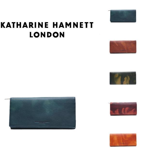 【KATHARINE HAMNETT LONDON】キャサリンハムネット かぶせタイプ 長財布 ウォレット 490-59203 おしゃれ フルイド イタリアンレザー FLUID 高級 本革 メンズ ギフト バレンタイン 人気 財布