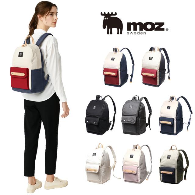 【当店オリジナルエコバッグプレゼント中！】【moz】 モズ リュック デイパック ZZCI-03 バックパック レディース メンズ 北欧 軽量 マザーズバッグ A4 17L 旅行 プレゼント ギフト 鞄 おしゃれ 母の日 人気 正規取扱店