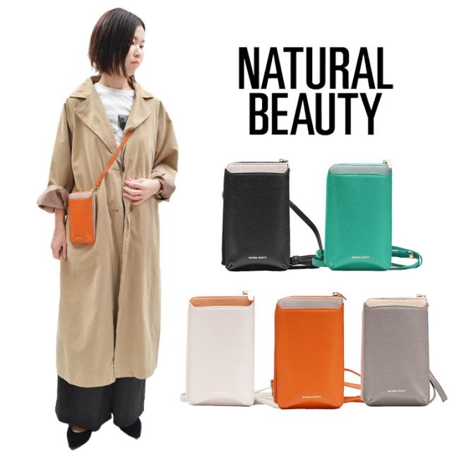 NATURAL BEAUTY ナチュラルビューティー ショルダーバッグ ミニショルダー お財布ショルダー 70263 軽量 レディース 大人 女性 オールシーズン 2023A/W 全5色 ブラック アイボリー グリーン チャコール グレー オレンジ 牛革 送料無料 ギフト プレゼント おしゃれ 人気