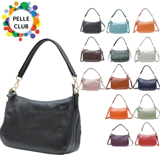 【PELLE CLUB】X-0814 2WAYドリームショルダー 斜めがけ かばん カバン 鞄  バッグ ペレクラブ ブラック ブルー キャメル グリーン  ライトグレー ライトピンク ニューブラウン ネイビー オレンジ パープル かわいい おしゃれ 母の日 敬老の日