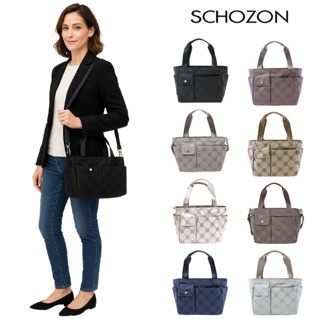 SCHOZON ショゾン 11-2004 リエート ショルダー付き手提げバッグ トラベルバッグシリーズ ブラック 日本製 撥水加工 ギフト