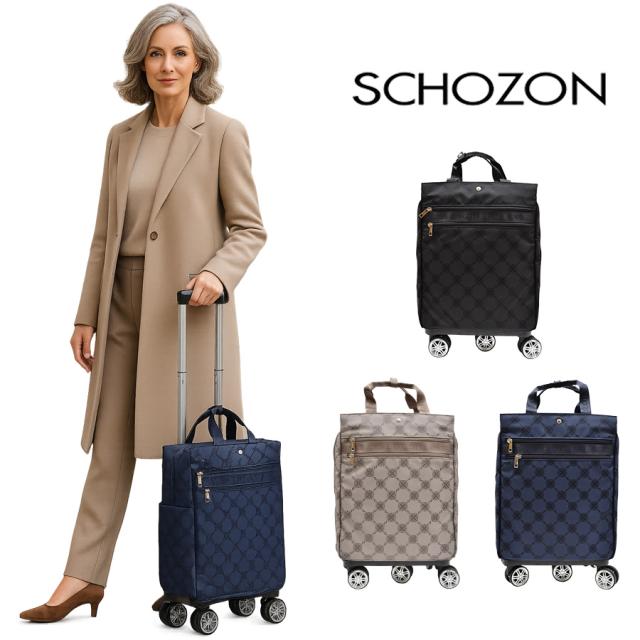 【SCHOZON】11-2009 リエート キャリーバッグ ショゾン 日本製 フォーマル 仕事用 おしゃれ かわいい シンプル スマート A4 対応 プレゼント ギフト 母の日 敬老の日 誕生日 取り外し 可能 旅行 おでかけ 買い物 ショッピング