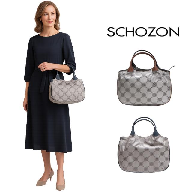 【SCHOZON】11-2151 レザリ ショルダー付き手提げバッグ ショゾン 日本製 フォーマル 仕事用 おしゃれ かわいい シンプル スマート プレゼント ギフト 母の日 敬老の日 誕生日 ファスナー付き トート 肩掛け 手持ち ショルダー 斜め掛け 通勤 通学