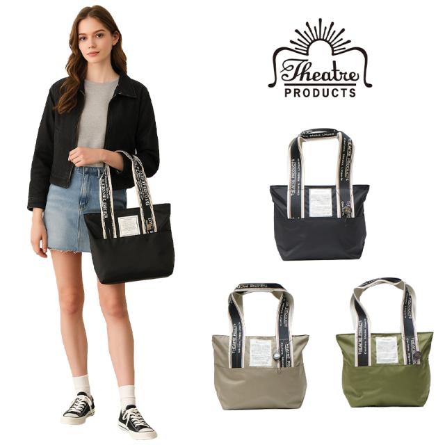 【正規取扱店】THEATRE PRODUCTS シアタープロダクツ トートバッグ M BL230335 NYLON TOTE MISSISSIPPI Mサイズ 大きめ 大容量 ポケット ファスナー付き オリジナル配色テープ ナイロン タウンユース カジュアル アウトドア マニフェストラベル ファッション ブランド